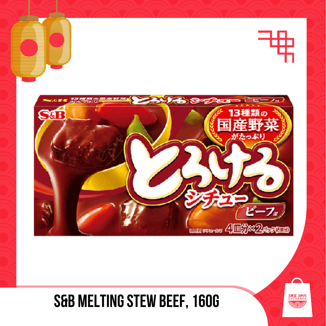 S&B Melting Stew Beef, 160g | Lazada PH