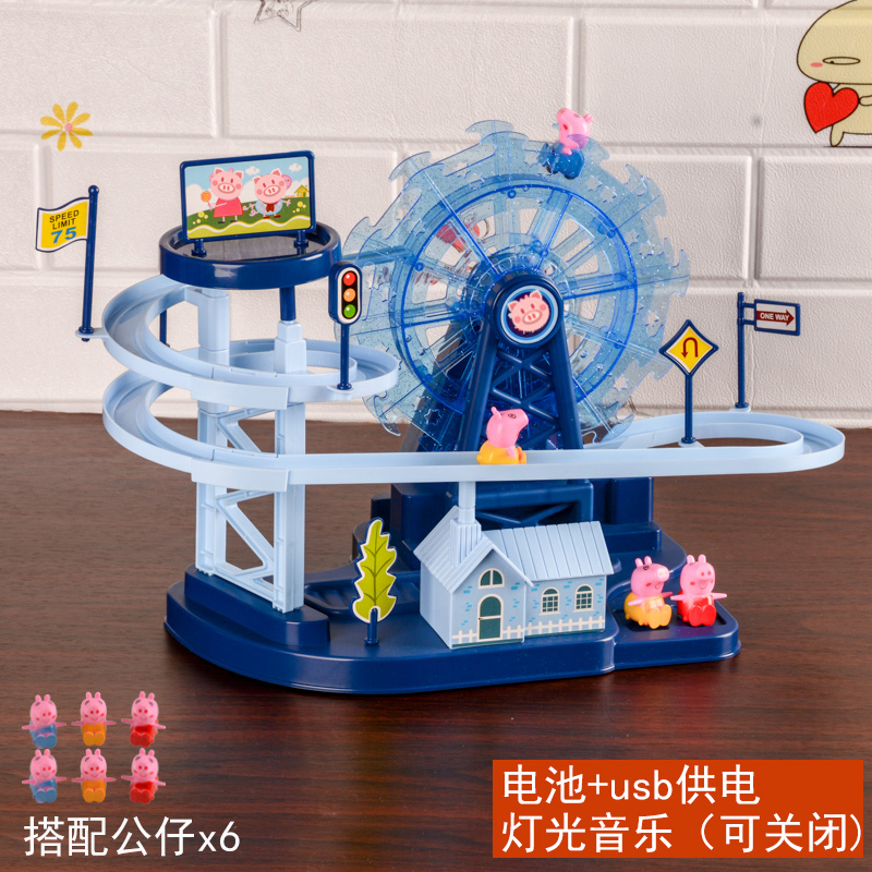 Piggy Climbing Stairs Rail Car Toy Page Electric Page Children Boy ...