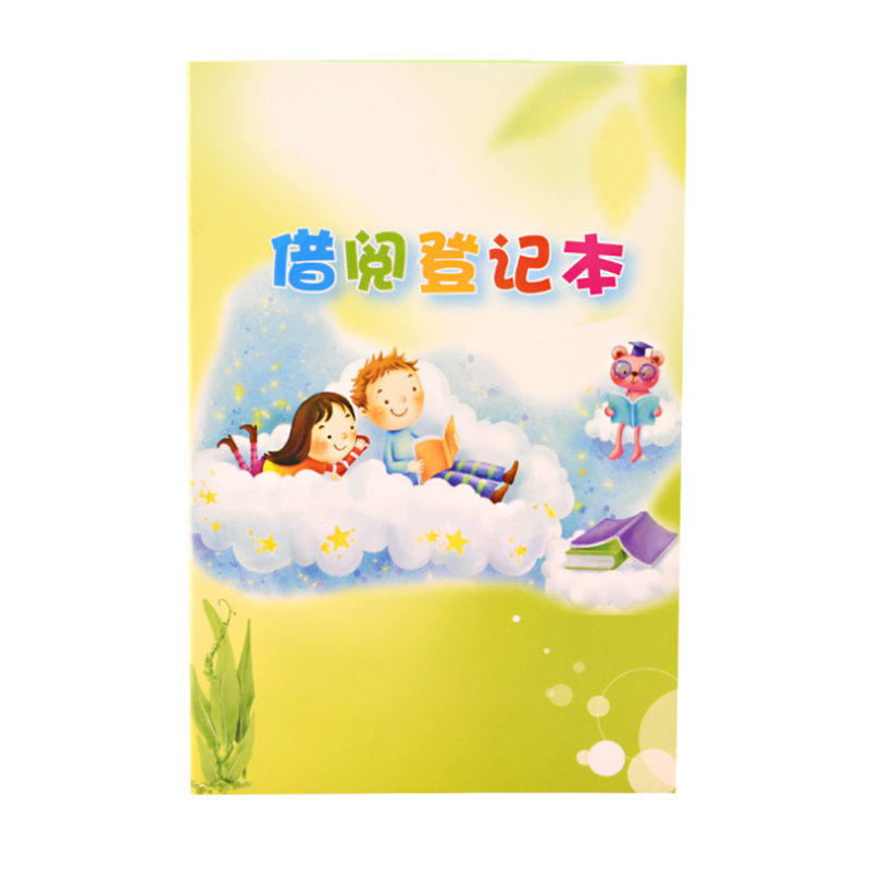 Register this library card, primary school students' books, borrowing ...