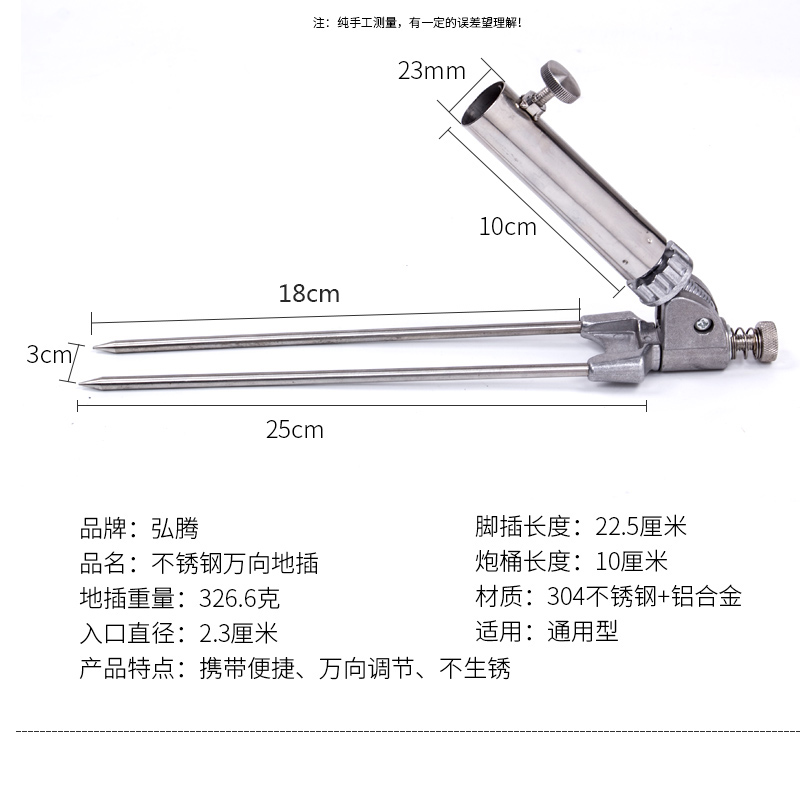 Ji 'ao Stainless Steel Universal Ground Socket Carbon Battery Bracket ...