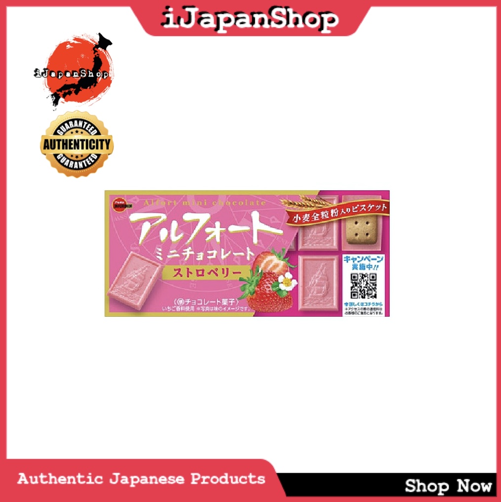 Bourbon Alfort Japan Chocolate Bar- Strawberry Chocolate Expiry Date 6/ ...