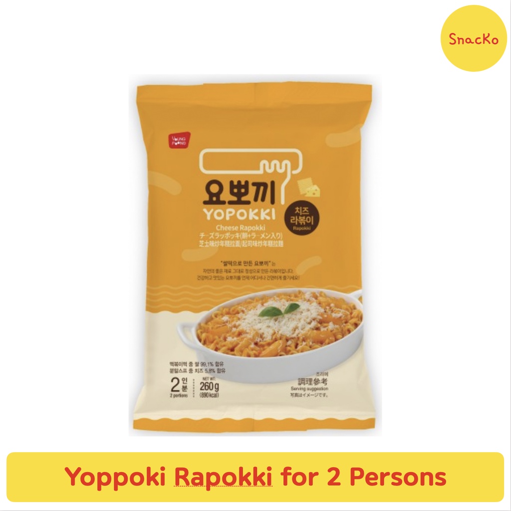 Yopokki Tteokbokki Rapokki Pouch / Cup Korean Young Poong | Lazada PH