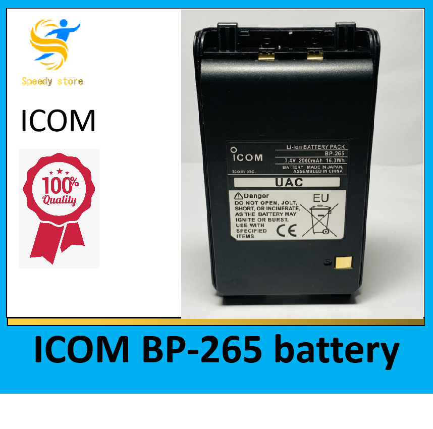 NEW COD ICOM BP-265 Battery Pack 7.4V, 2000 mAh Li-Ion for icom V80 ...