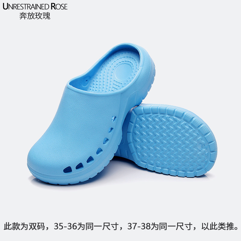 Operating Room Slippers Female Doctor Nurse Special Pump for Protection ...