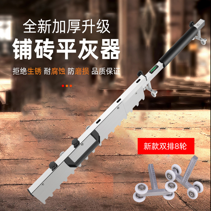 Mortar leveling device, tool, square tile maker, floor tile scraper ...