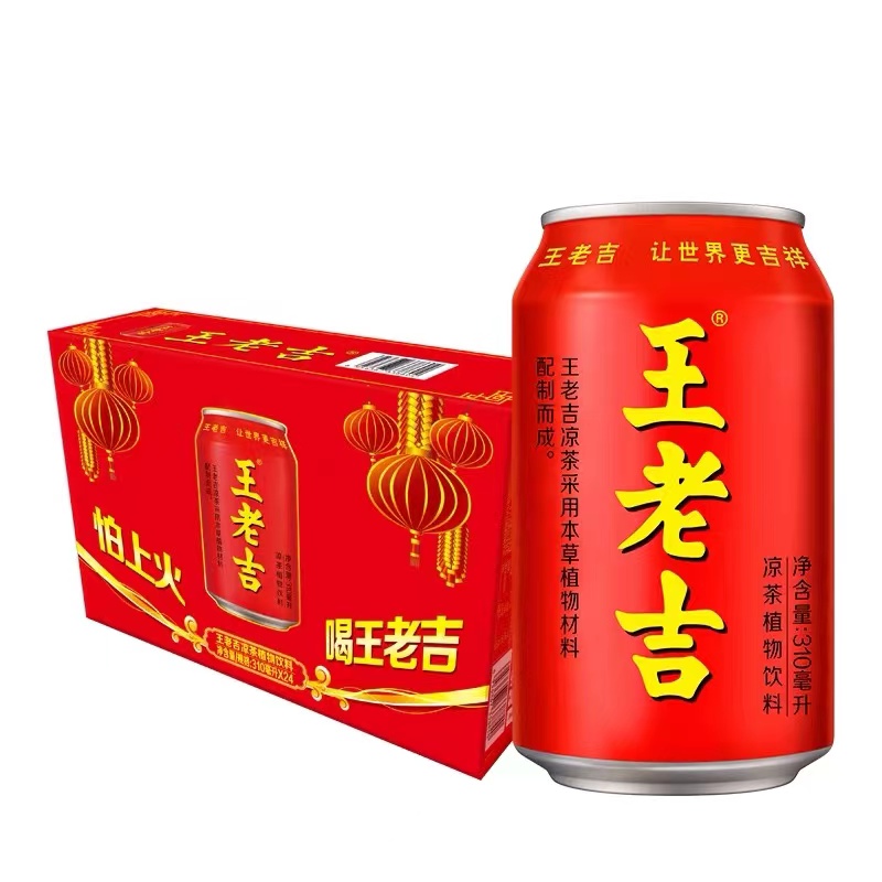 Wong Lo Kat / Wang Lao Ji Herbal Chinese Tea Drink Can 310mL*24 cans ...