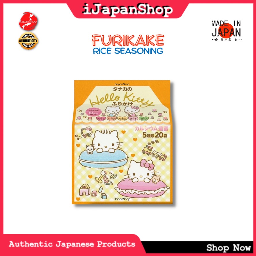 Nagatanien Furikake Rice Seasoning 20 Sachets- H. Kitty | Lazada PH