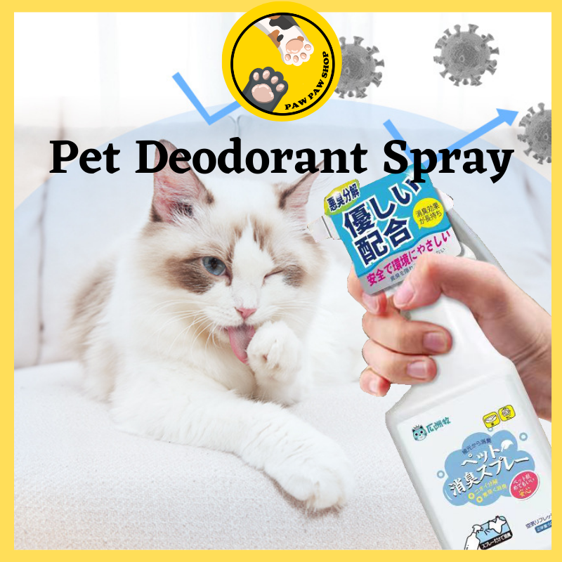 Pet Deodorant Decomposition Deodorant Sterilization Deodorant Spray ...