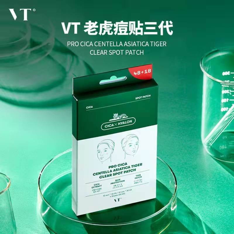 Vt Wei Di Cica Tiger Brand Chin Acne Patch To Purify Korean Tv Wei Di ...