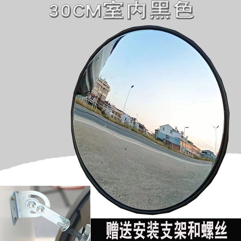 Customizable Indoor supermarket anti-theft mirror 30-80cm convenience ...