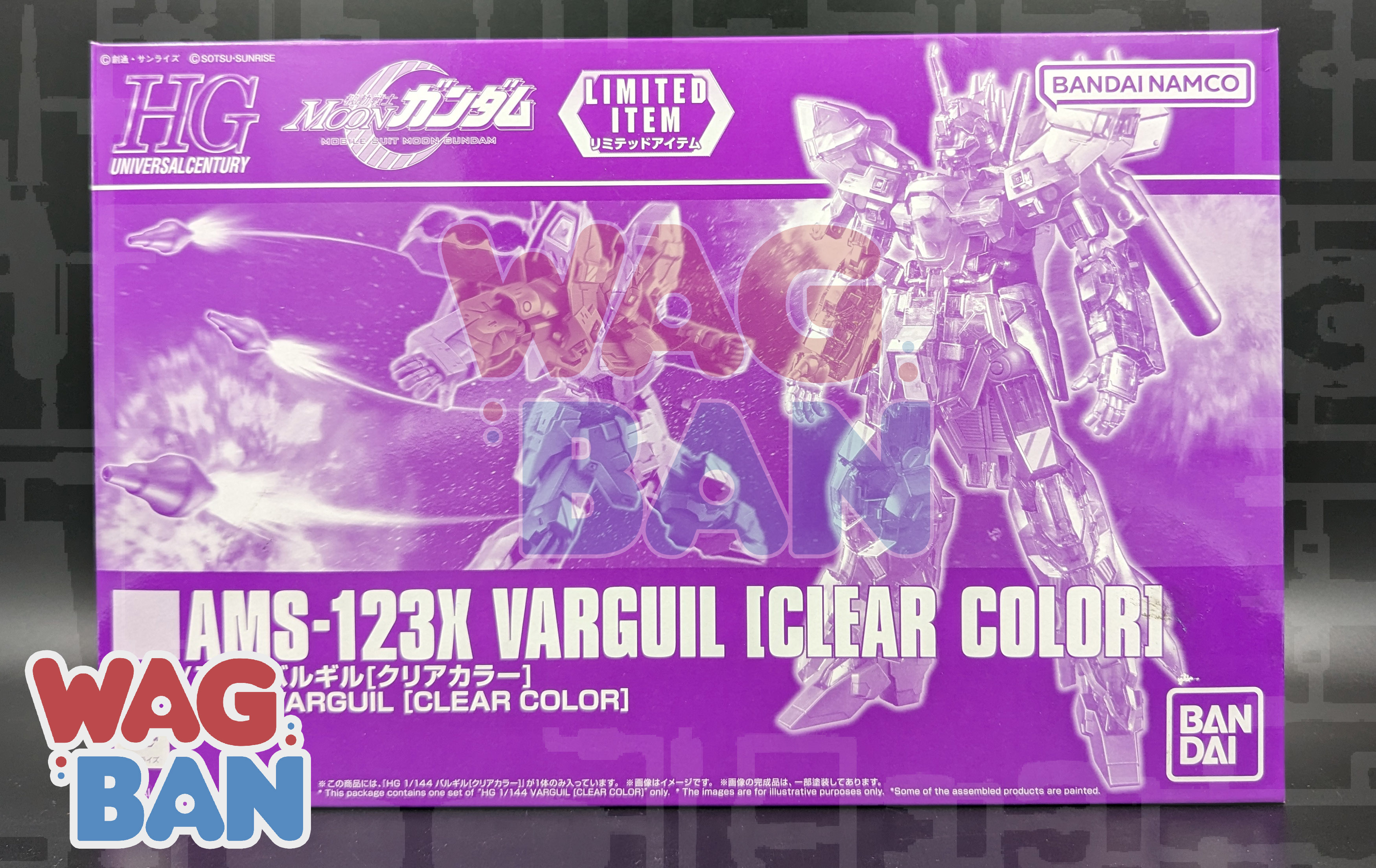 HG 1/144 AMS-123X VARGUIL [CLEAR COLOR] (Mobile Suit Moon Gundam ...