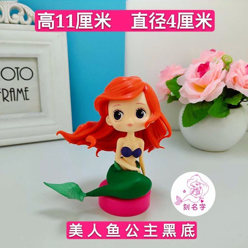 New name seal making mermaid Snow White Princess seal cartoon cute ...