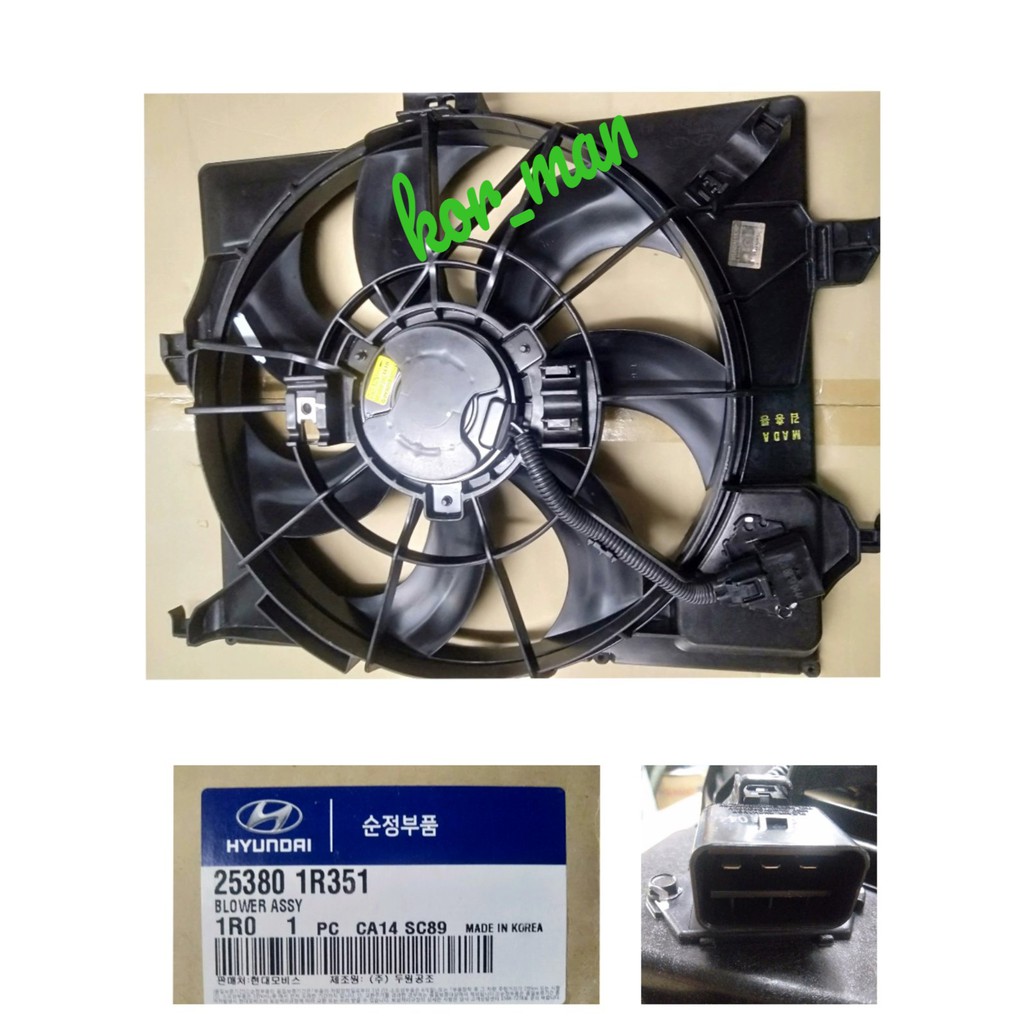 RADIATOR FAN MOTOR ASSEMBLY HYUNDAI ACCENT 1.6 DIESEL 2015-2016 25380 ...