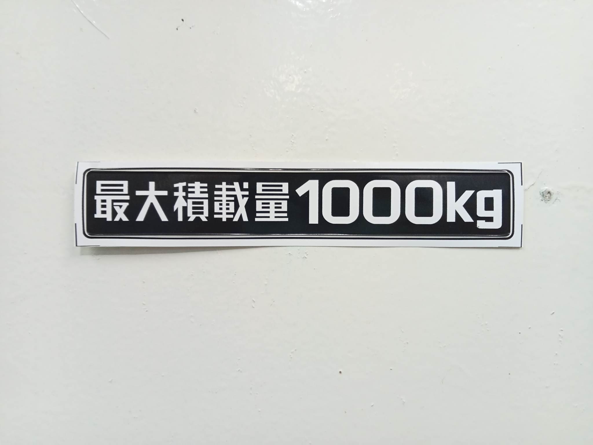 1000 kg sticker for HIACE commuter grandia | Lazada PH