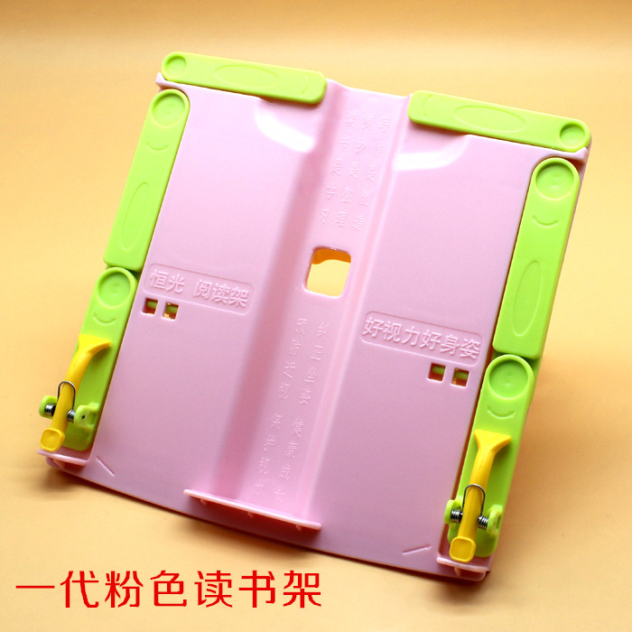 Folding children's reading rack reading rack multifunctional primary ...