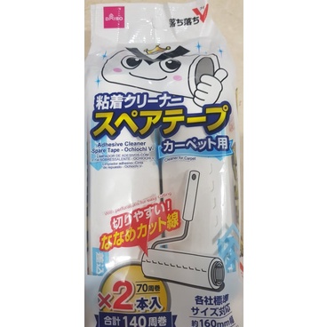 durable Daiso Lint Remover Roller Adhesive Tape Refill/2 Big Rolls/With ...