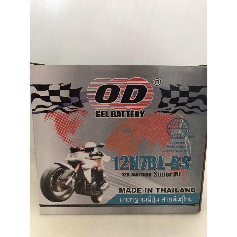 OD Battery Gel Type 12N7BL | Lazada PH