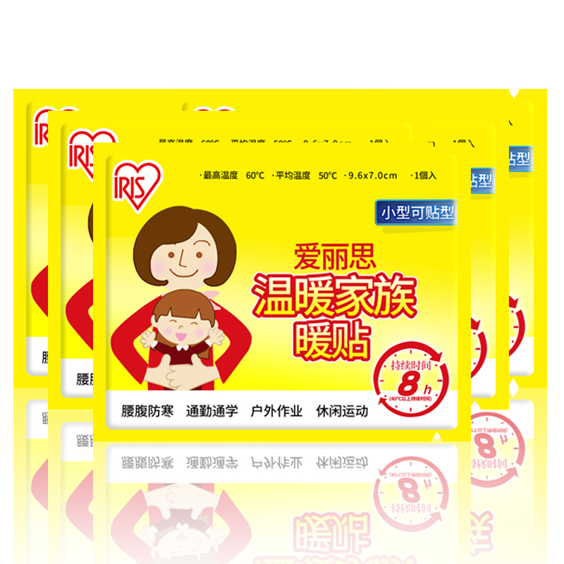 Japan Alice warm stickers baby stickers women's self-heating palace ...