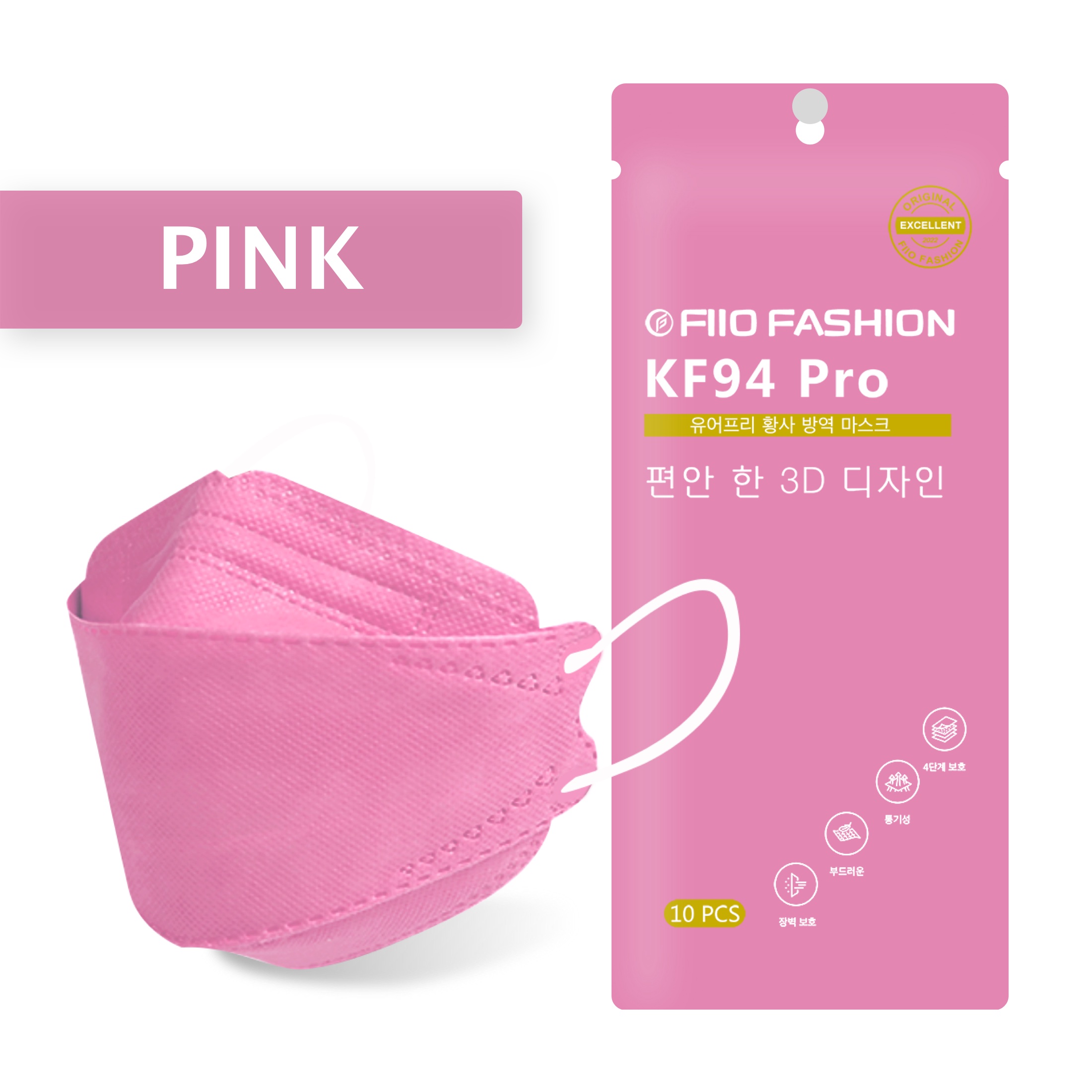 50PCS KF94 Mask FIIO Original facemask FDA Approved 3D Anti Viral ...