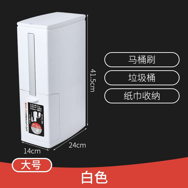 Japanese-style toilet brush dustbin, toilet crevice wastebasket ...