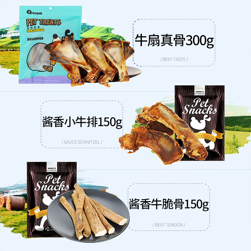 Snacks, sauce, beef fan bone grinding stick, Teddy golden retriever ...