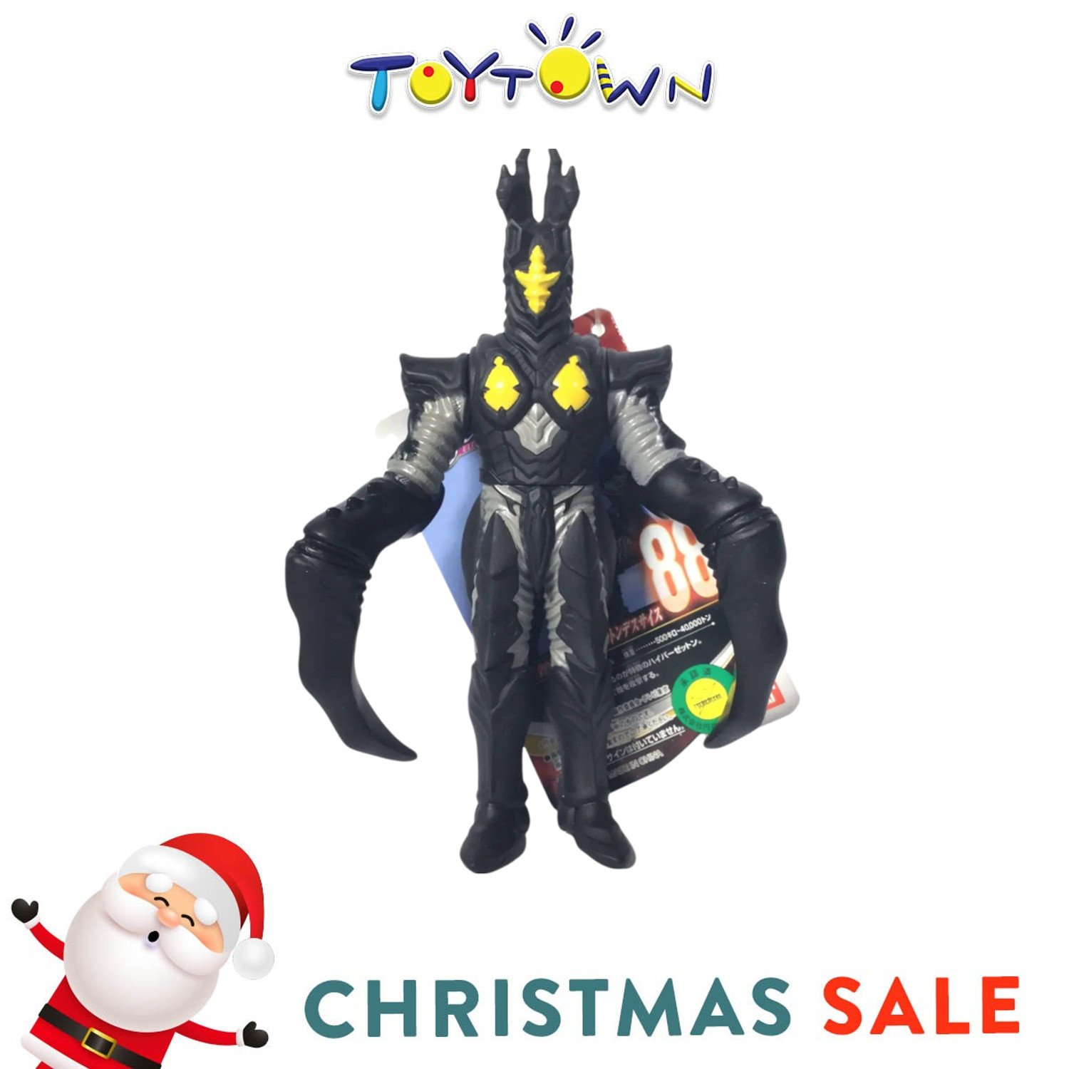 Ultraman Bandai - Ultra Monster Series #88 Hyper Zetton Deathsy | Lazada PH