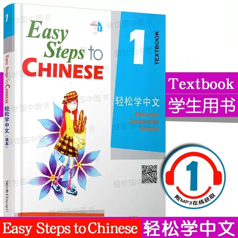 2Pcs/lot Chinese English bilingual book students workbook and Textbook ...