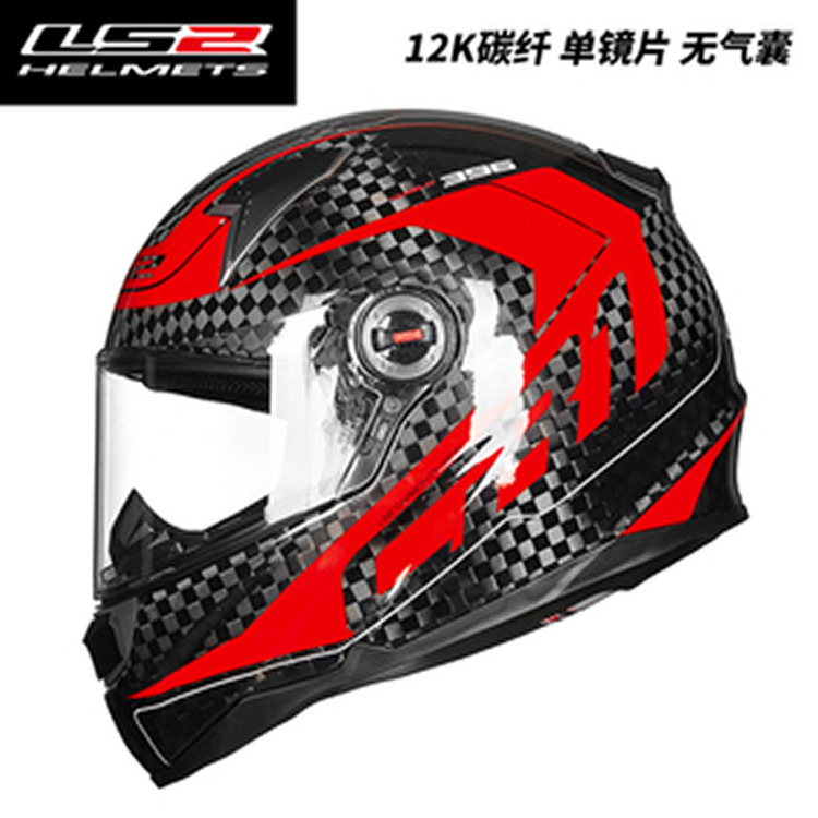 Original LS2 FF396 Carbon Fiber Motorcycle Helmet Men's Full Racing ...