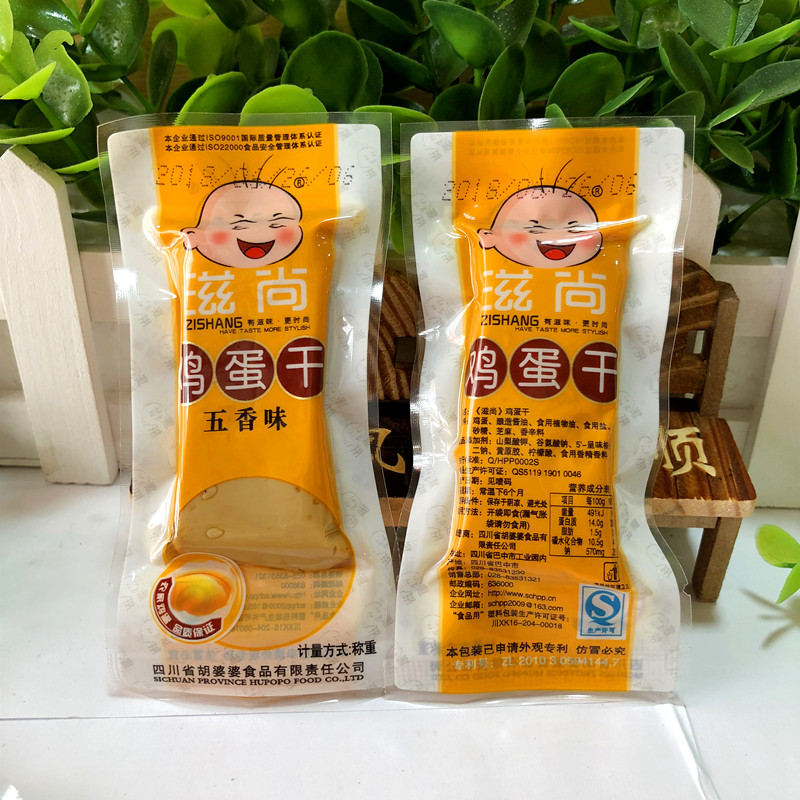 Sichuan specialty Hu Po Po Zi Shang dried egg 500g small package multi ...