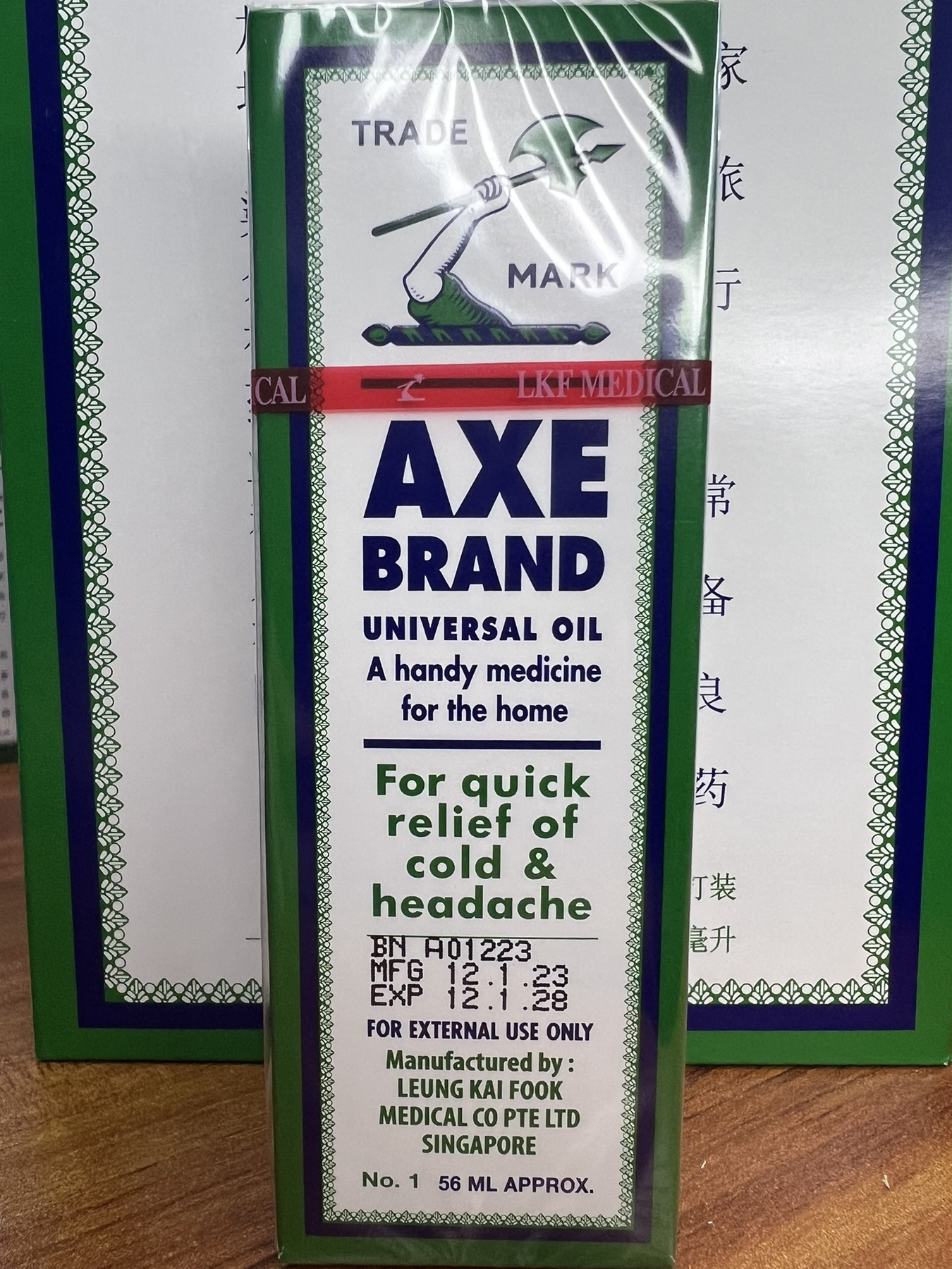 Axe Brand Universal Oil 28ml , 56ml | Lazada PH