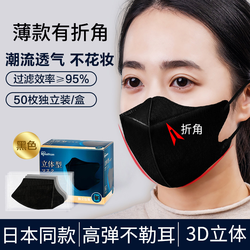 Japanese Alice 3dThree-Dimensional Summer Ultra-Thin Breathable and ...