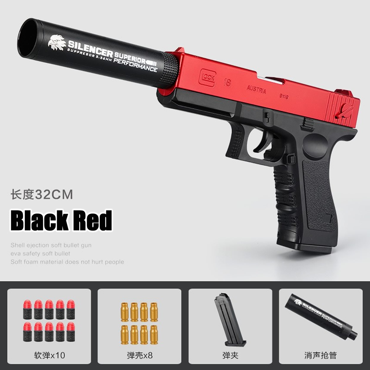 Glock Soft Bullet Toy Manual Lunch Gun Children Outdoor Shooting Toy ...