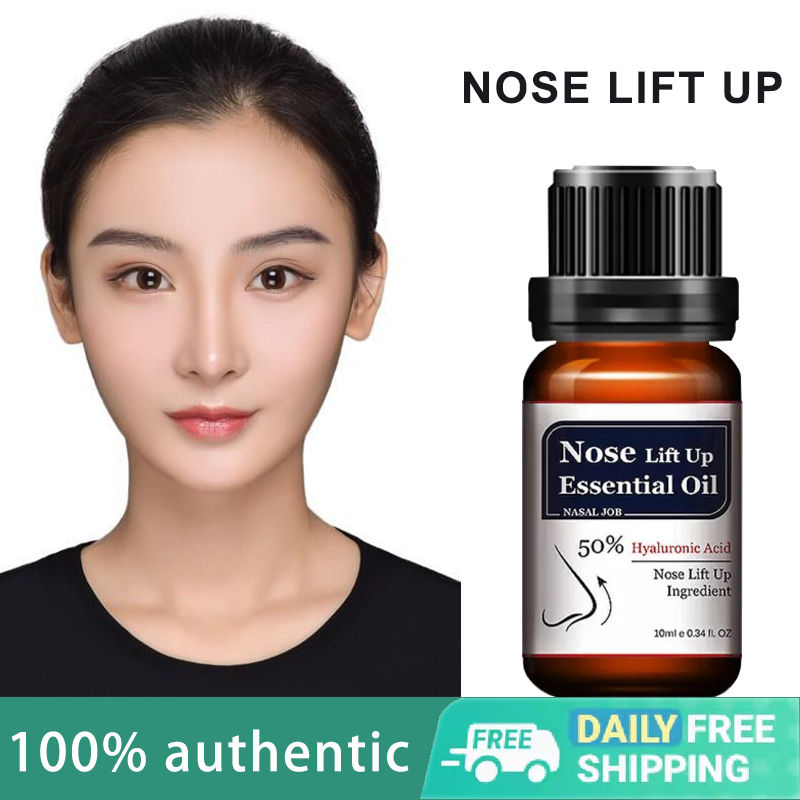 Nose Lift Up Essential Oil Lanthome Essential Oils Nasal Care Essence ...