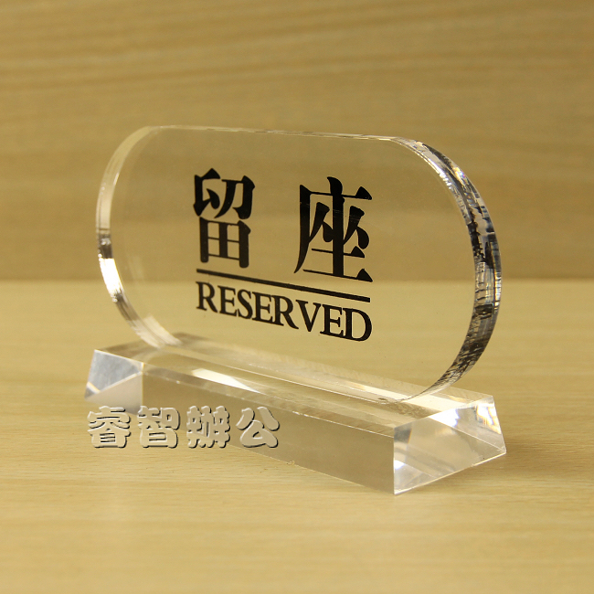 Reservation card, acrylic table number plate, reservation card, table ...