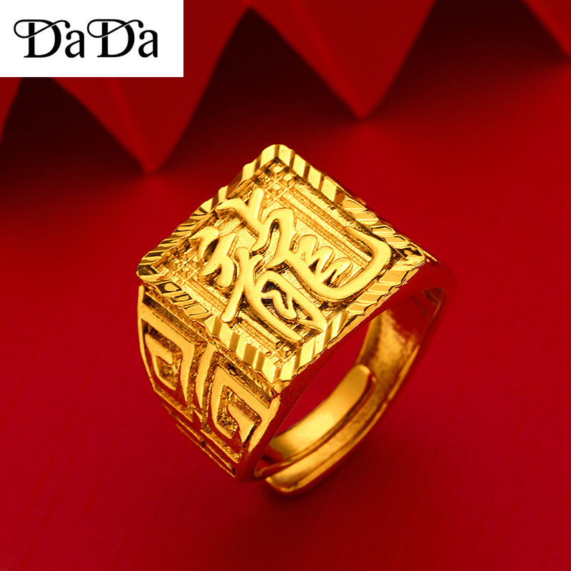 purong ginto 18k gold ring men's dragon open ring gold shop with the ...