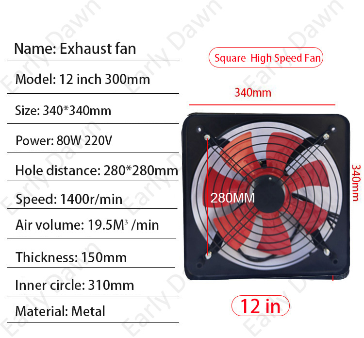 7 fan blades all iron high power high suction ventilator High volume ...
