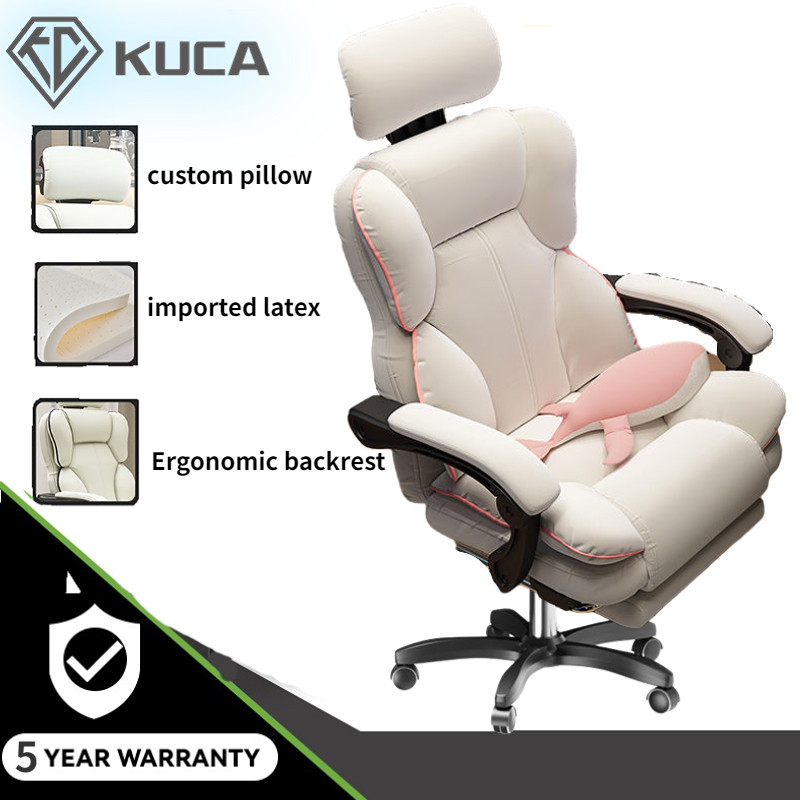 KUCA Office Chair Boss Chair Computer Chair Ergonomic Chair Ergonomic ...