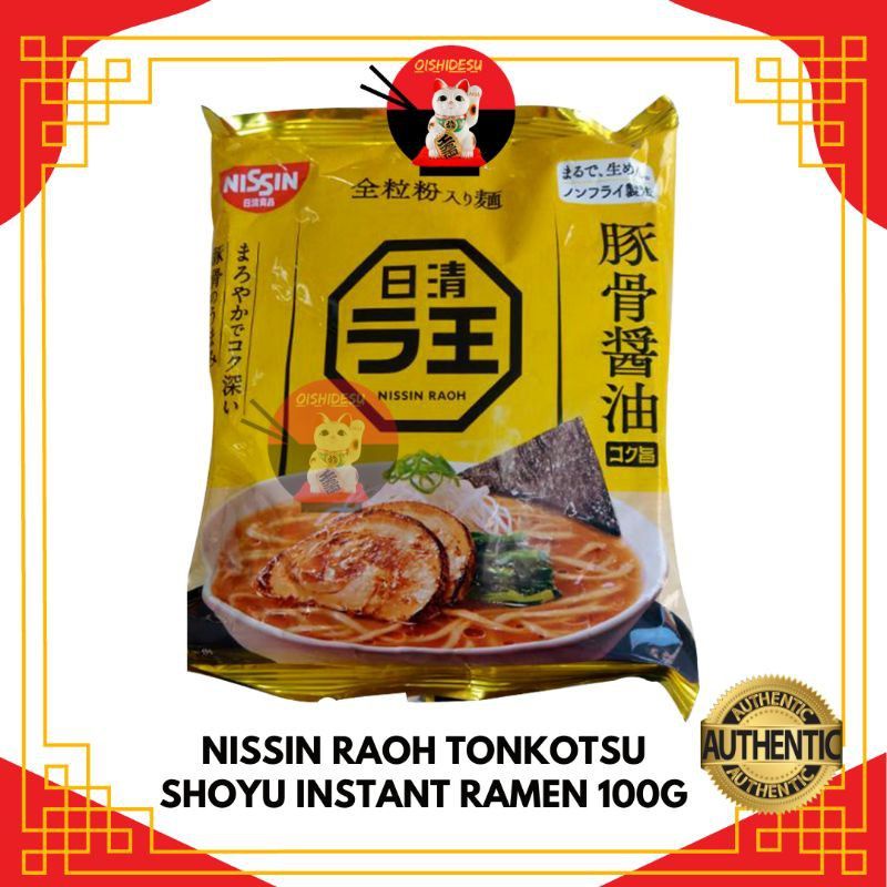 Japan Nissin Raoh Instant Ramen Noodles | Lazada PH