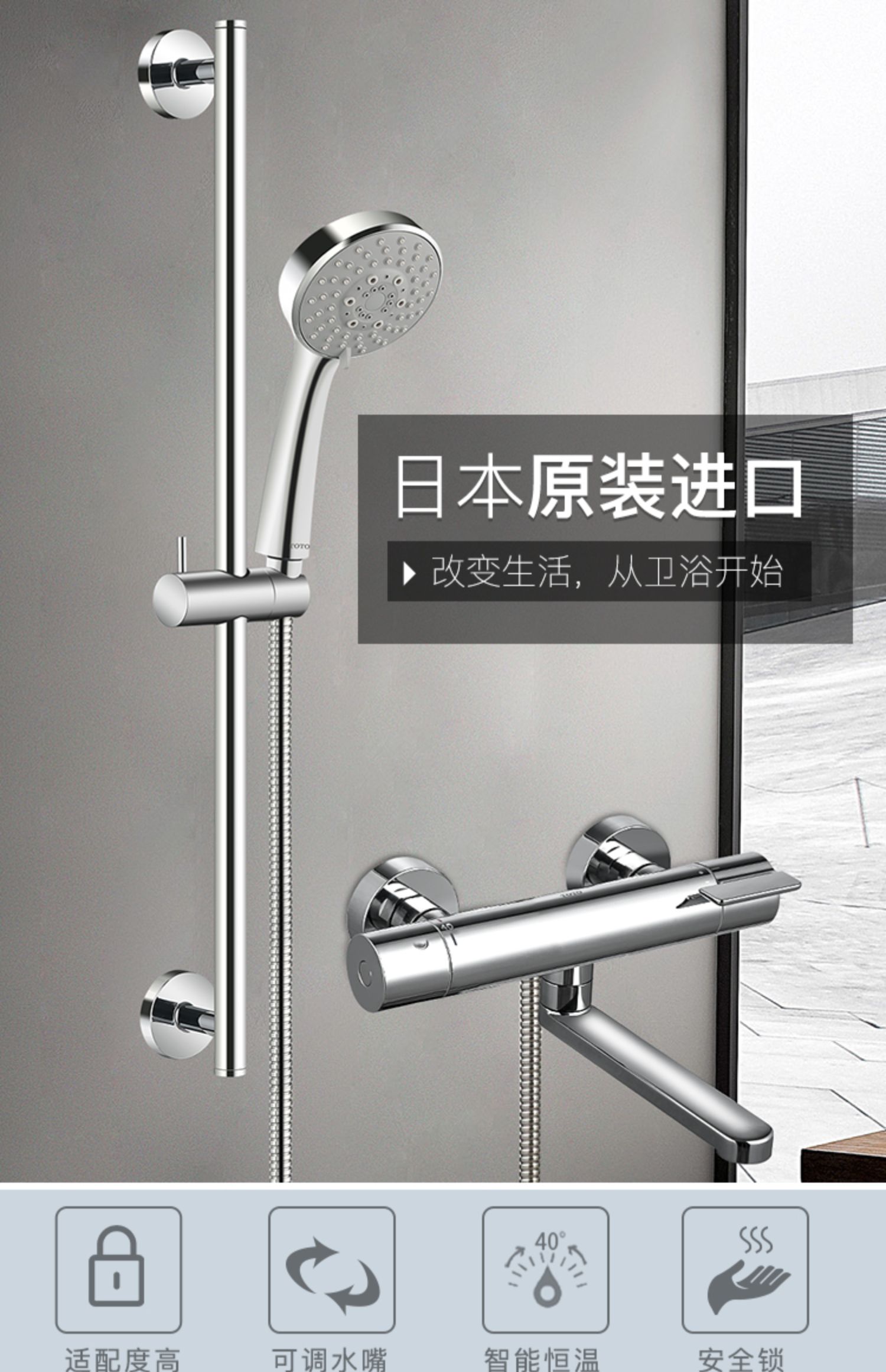 O TOTO constant temperature shower set home shower TBV03427B bathtub ...