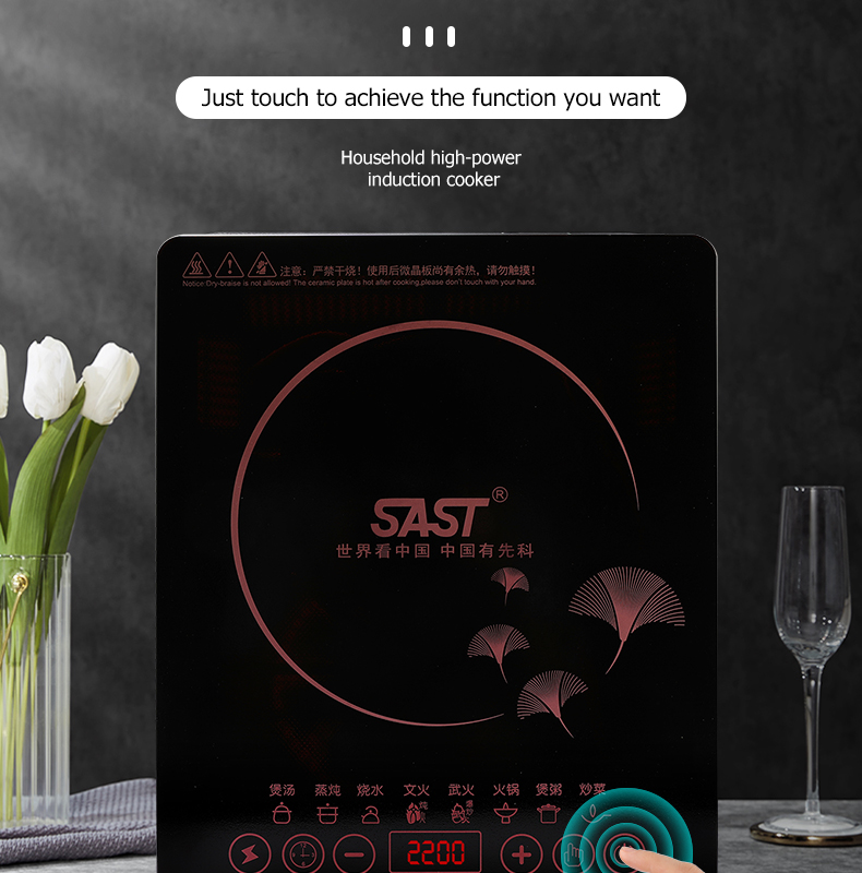 Induction cooker High power 2200W sensor touch smart kitchen appliances ...