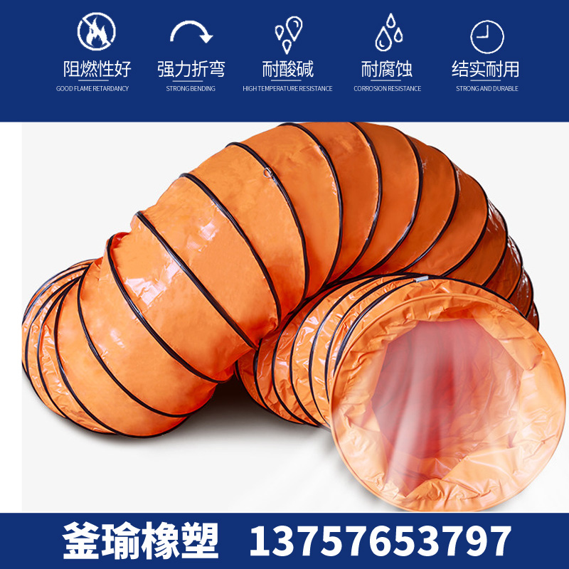 High-temperature air duct telescopic yellow mine paint ventilation duct ...