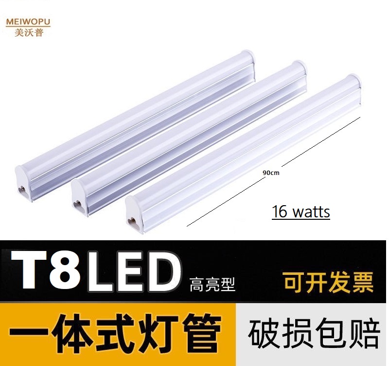 Wholesale and Retail Price T8 LED LIGHT 14 WATTS & 16 WATTS, GOOD ...