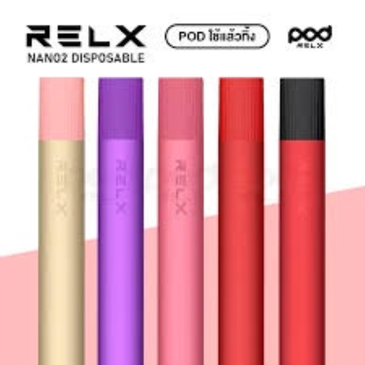 Relx nano 2 disposable | Lazada PH