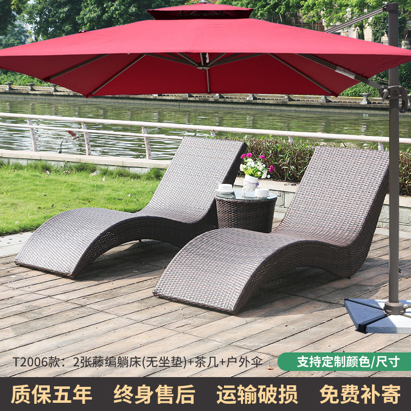 KRUZO JOHN Wicker Chaise Pool Beach Rattan Lounge Chair (NO SIDE TABLE ...