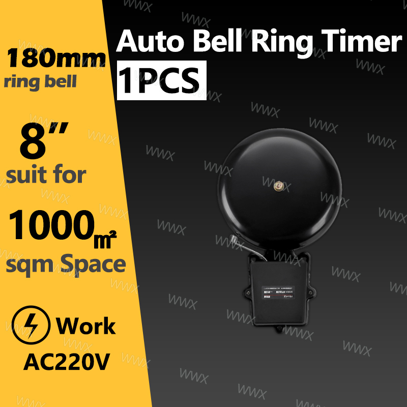 Factory School Ring Time Bell Electric Bell 220V Recess Ring Automatic ...