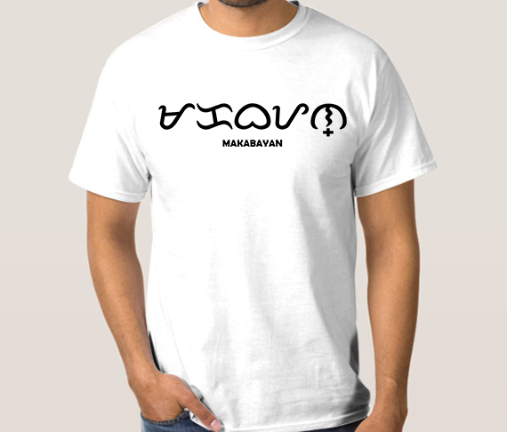 Alibata / Baybayin Series - Makabayan | Lazada PH