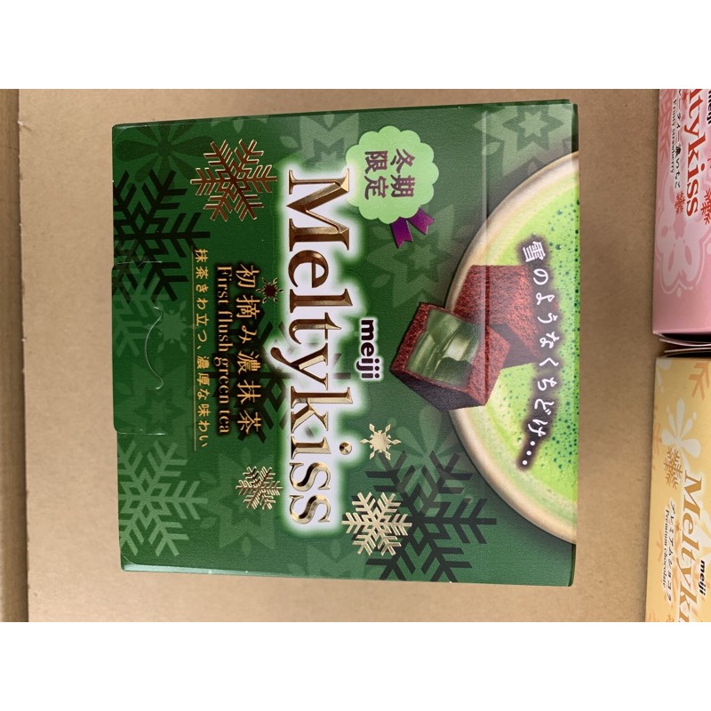 melty kiss 3 flavors meiji chocolate japan♨ | Lazada PH
