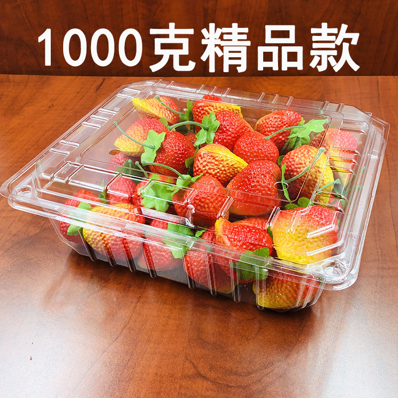 2 kg strawberry box disposable fruit box packing box plastic ...