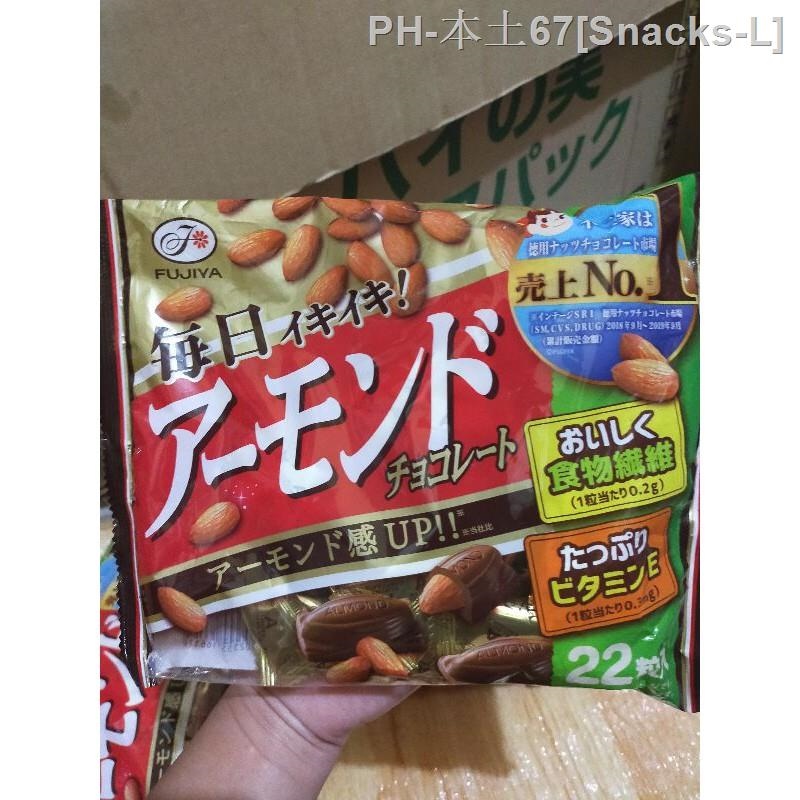 Snacks-L Fujiya Almond Chocolate from Japan | Lazada PH