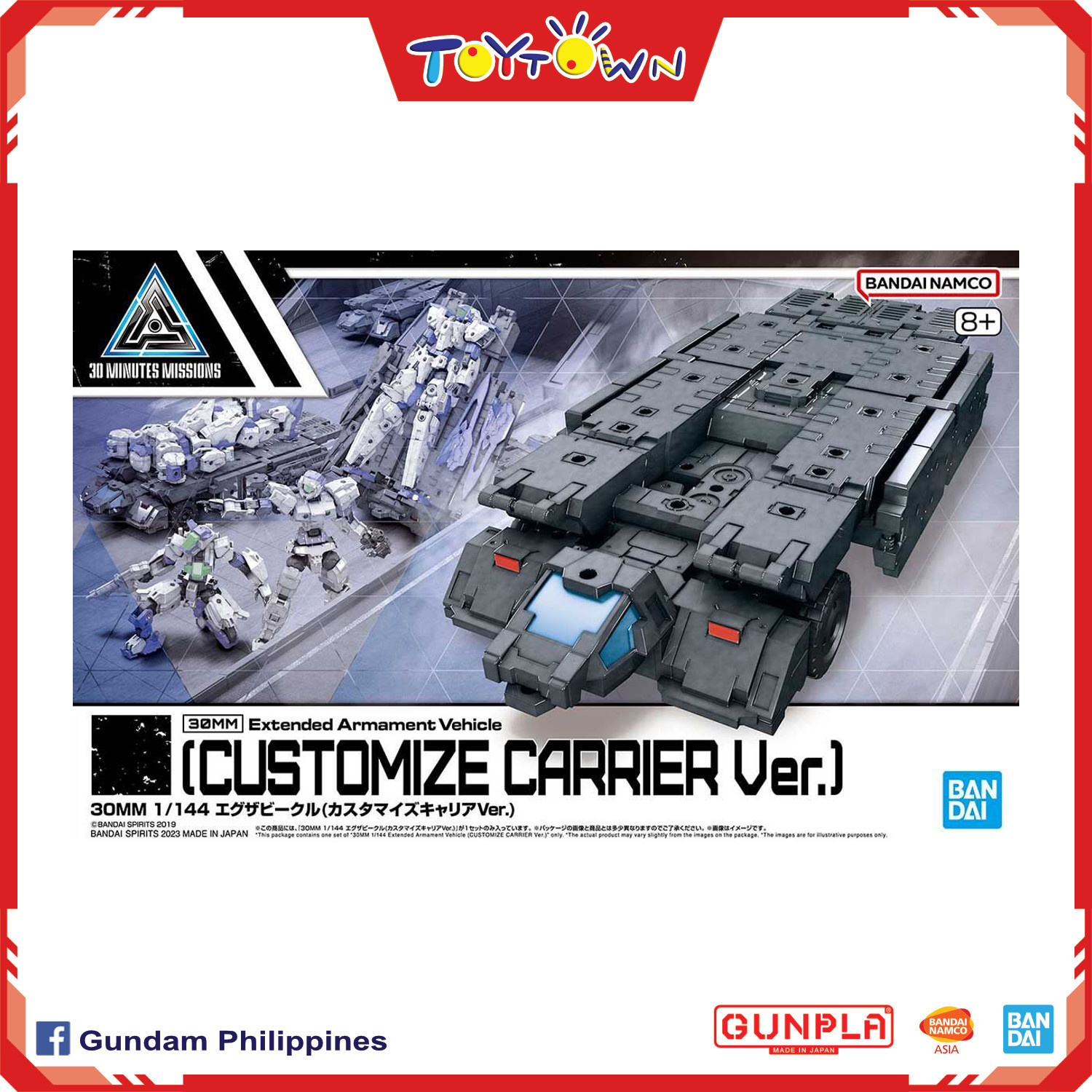 Gundam - 30 Minutes Mission 1/144 Extended Armament Vehicle (Customize ...